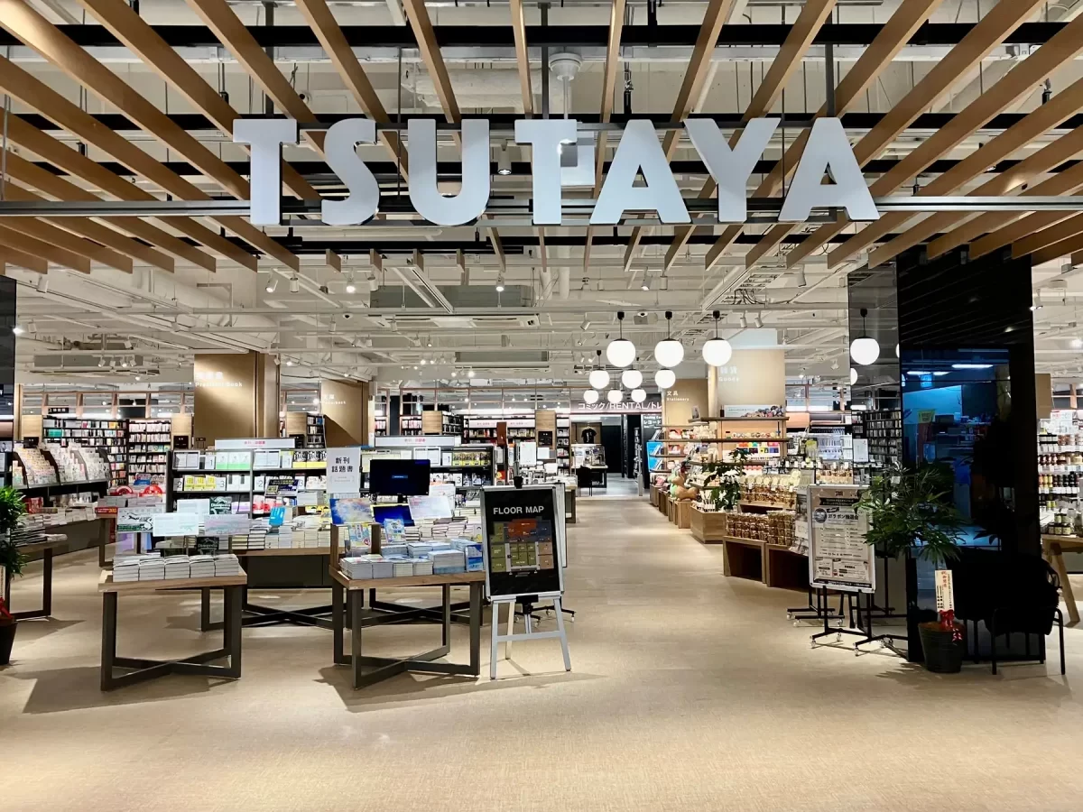 TSUTAYA／茨城県「デイズタウンつくば」に新店舗オープン | 流通ニュース