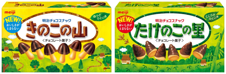 明治／「きのこの山」「たけのこの里」11年ぶり刷新 | 流通ニュース