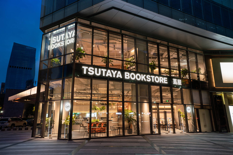 CCC／四川省に「TSUTAYA BOOKSTORE 成都仁恒置地広場店」オープン | 流通ニュース