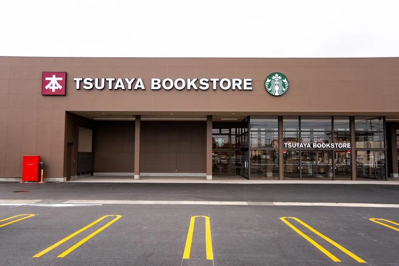 CCC／福島県会津若松市に「TSUTAYA BOOKSTORE」初出店 | 流通ニュース