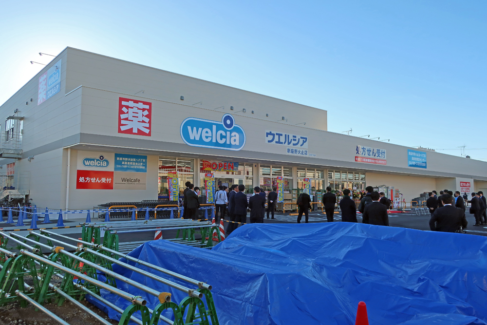 ウエルシア薬局/埼玉県新座市に地域包括支援センター併設の基幹店舗オープン 流通ニュース
