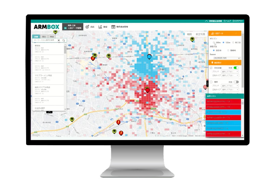 【PR】店舗開発／店舗分析・売上予測アップグレード講座、2／5～9開催 | 流通ニュース