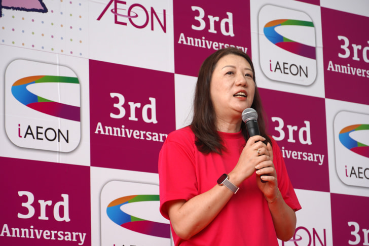 イオン／アプリ「iAEON」25年に2000万DL目標、3周年記念企画を開催 | 流通ニュース