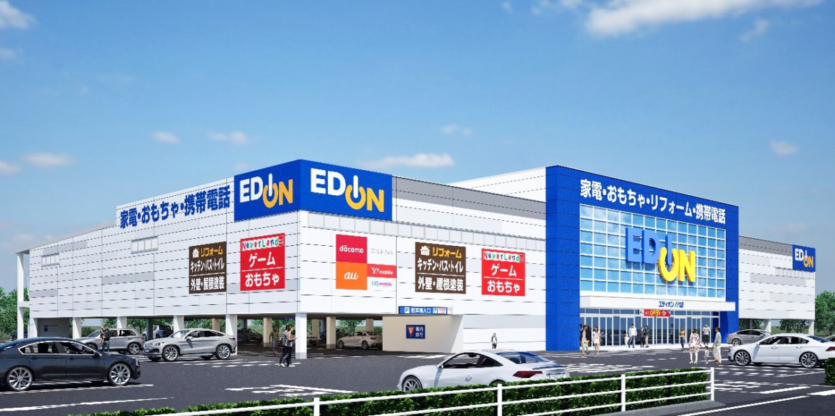 エディオン／熊本県に「八代店」9／20オープン | 流通ニュース