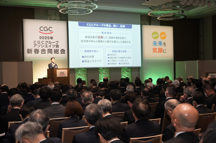CGCジャパン／25年は加盟企業の協業を深化 | 流通ニュース