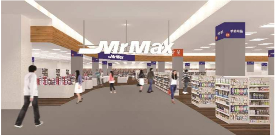 ミスターマックス／千葉県佐倉市に「MrMax Selectユーカリが丘店」7／24オープン | 流通ニュース