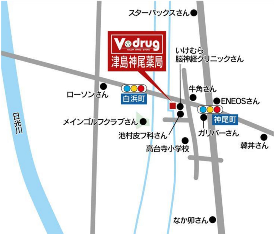 中部薬品／愛知県津島市に「V・drug 津島神尾薬局」オープン | 流通ニュース